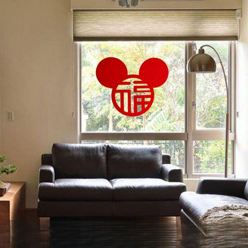 Mickey Mouse Fu Character Door Fu Decoration Bedroom Paper-Cutting ...