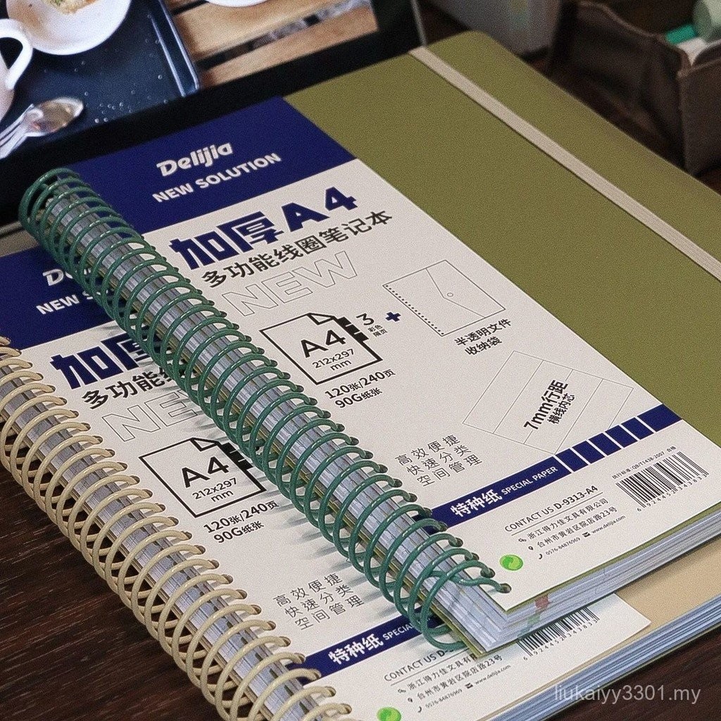 Delijia Four-Hole Coil Book Subject Book A4 Grid Horizontal Line Book ...
