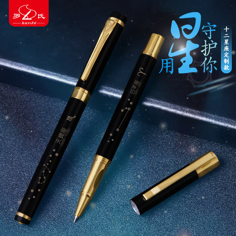 Roche Twelve Constellation Metal Gel Pen Ballpoint Pen Black Refill ...