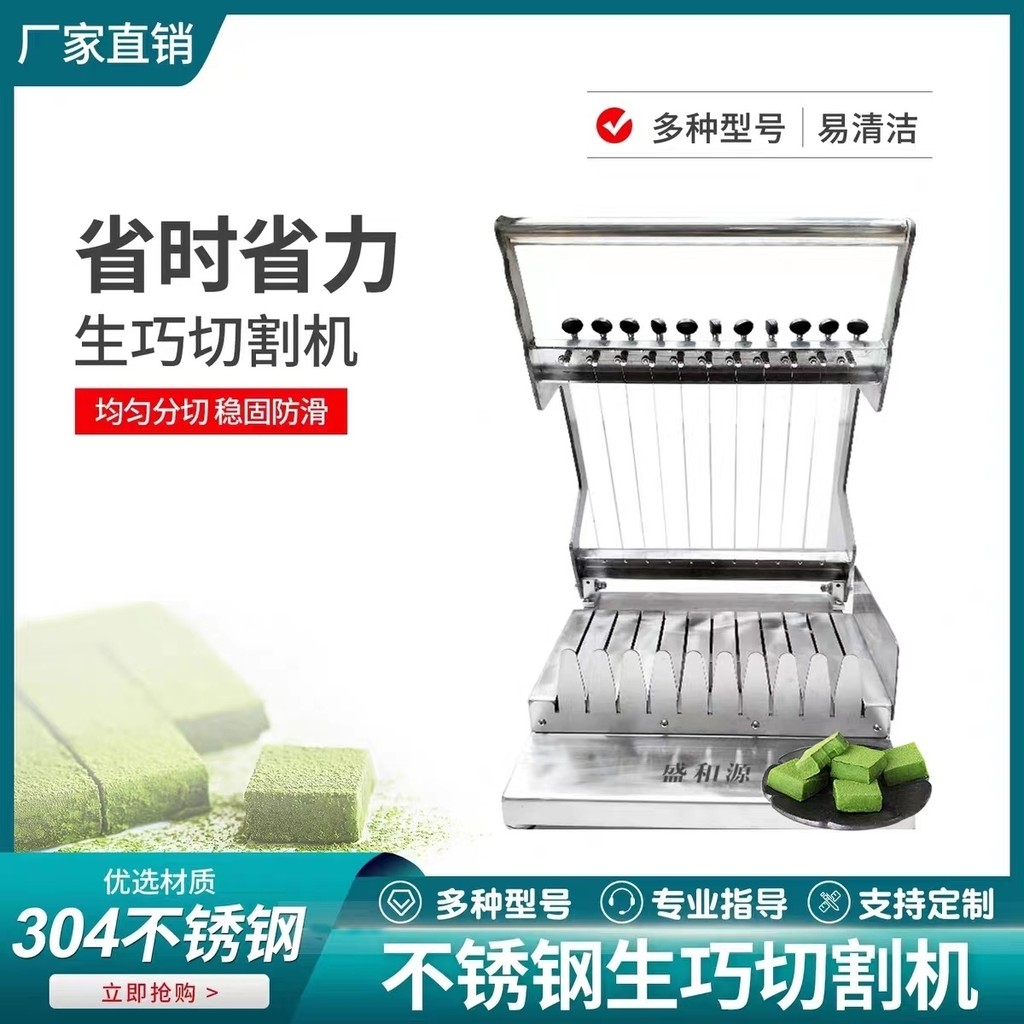 Official Shengheyuan Stainless Steel Wire Cutter Smart Cutter Cheese ...