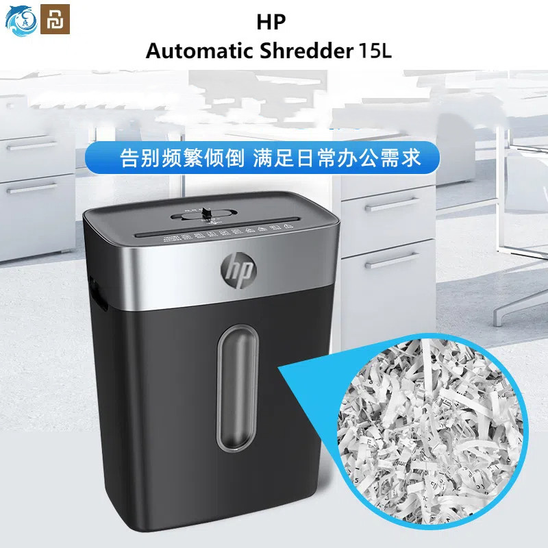Xiaomi Youpin HP Automatic Shredder 15L Desktop Shredder CD Card Office ...