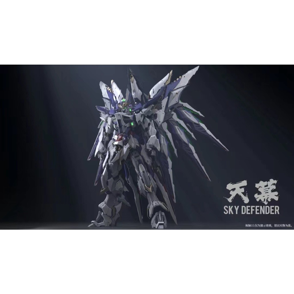 [Einta-Industries] Level-Ultimate 1/72 SKY DEFENDER PLASTIC MODEL KITS ...