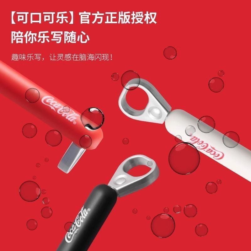 [Official Genuine Product] KACO Coca-Cola Co-Branded Pull Ring Gel Pen ...