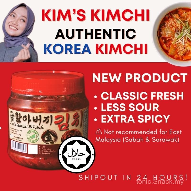 HALAL JAKIM Kims Kimchi Viral (200-650g) Korea Kimchi Spicy Kimchi Kobis Bottle kimchi halal ...