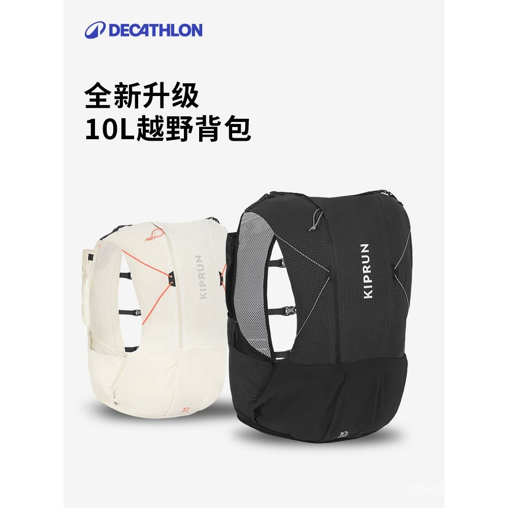 Decathlon Running Backpack Off-Road Outdoor Water Bag Multi-pocket ...