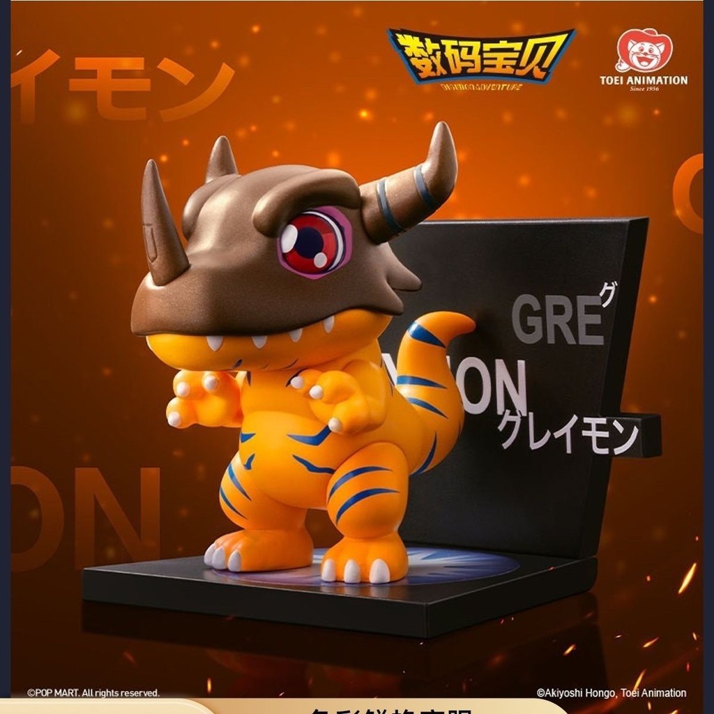 Pop Mart Digimon Mystery Box Tyrannosaurus Beast Figure Model Angel ...
