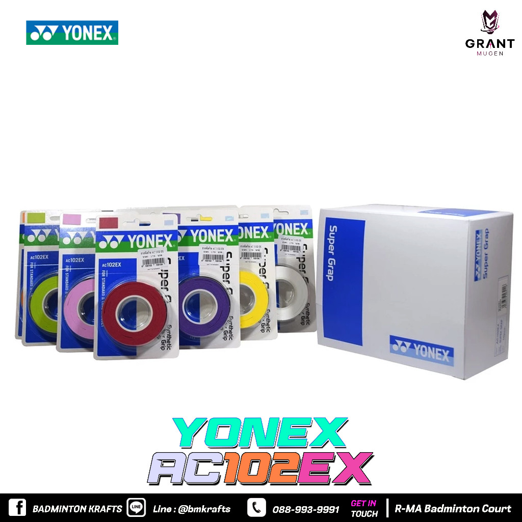 YONEX AC102EX Super Grip (1 Pack Can Wrap 3 Sticks) | Shopee Malaysia