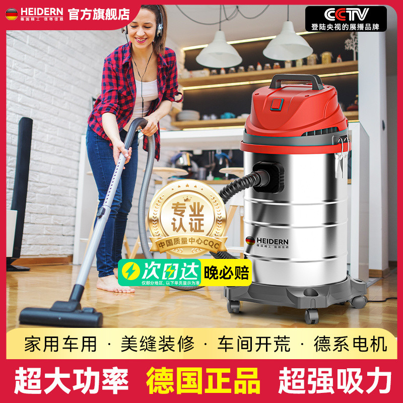German Authentic High-Power Vacuum Cleaner Household Powerful High ...