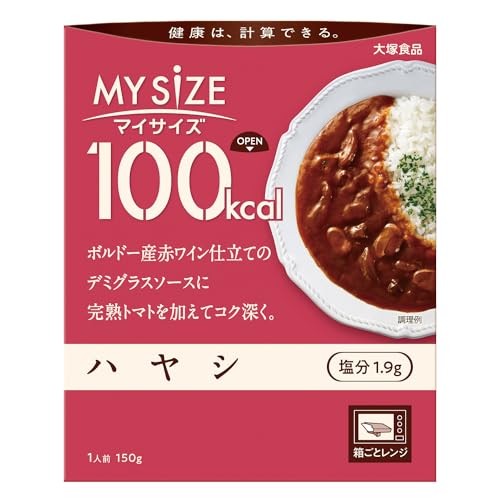 【Directly from Japan】 Otsuka Foods 100kcal My Size Hayashi 150g Calorie control, microwaveable ...