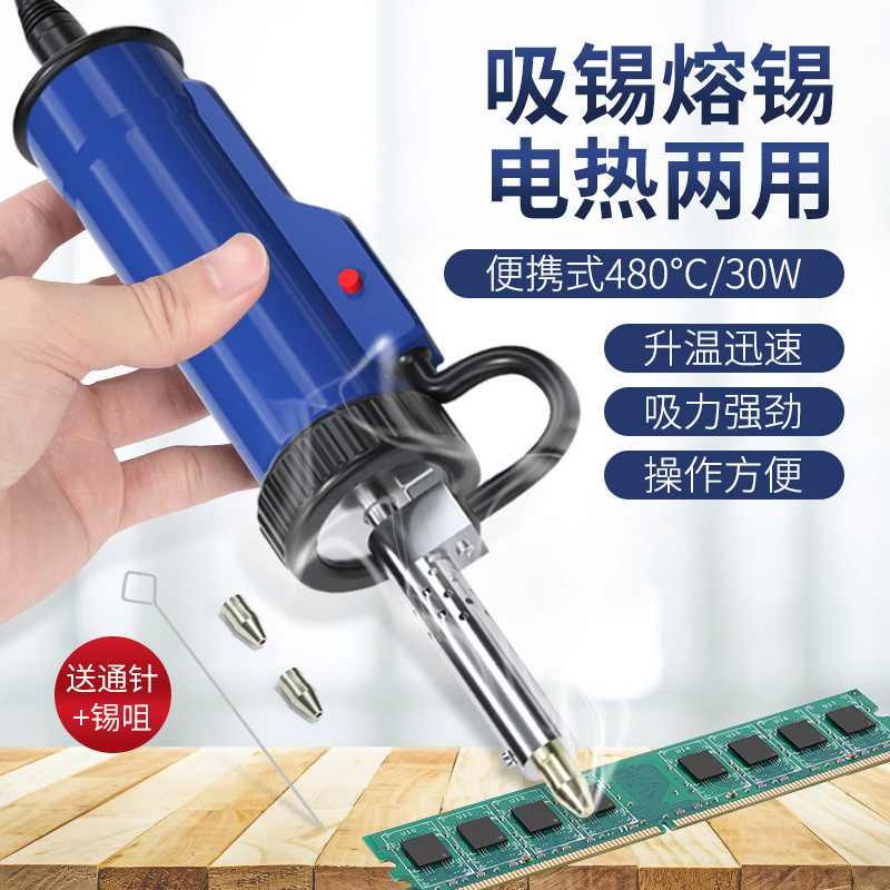 Electric Solder Suction Device Electric Heating Solder Suction Pump ...
