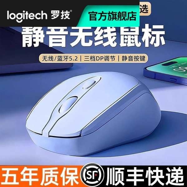bluetooth mouse wireless mouse Logitech Menggunakan Tetikus Bluetooth ...