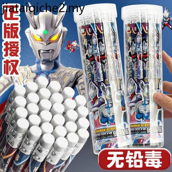 Ultraman Beginner with Eraser Cartoon Triangle Pen Holder Children ...