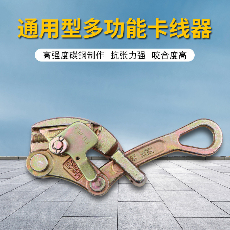 Wire Clamp Japanese Style Wire Clamp Electrician Power Universal Ground ...