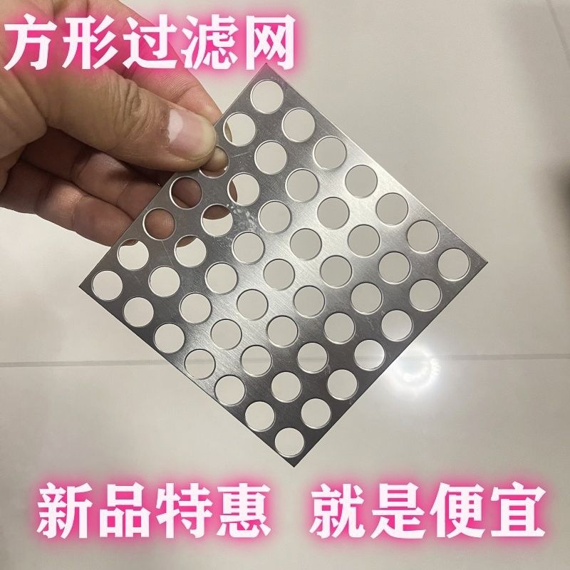 Stainless Steel Filter Mesh Sewer Rain Grate Pool Grid Gasket Bathroom ...