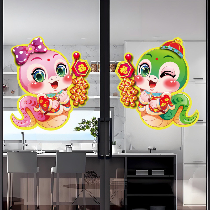 Fu Character Paste 2025 New Snake Year Three-dimensional Paste God of ...