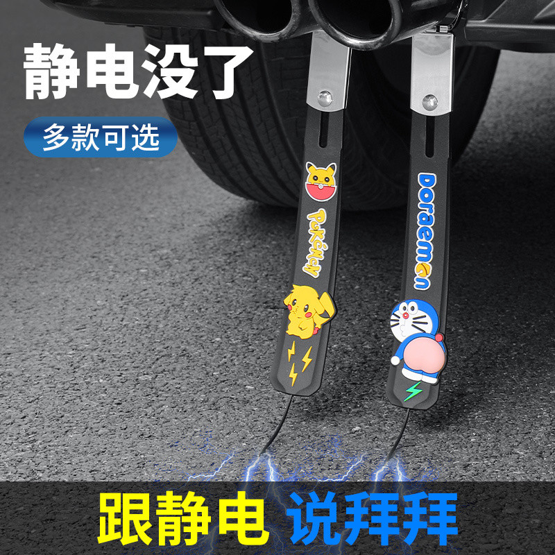 Static Car Mop Anti-Static Eliminate Release Handy Tool Mopping Ground ...