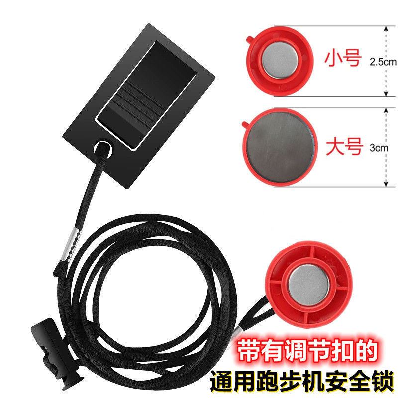 Treadmill Safety Switch Universal Magnet Safety Clip Safety Lock Start ...