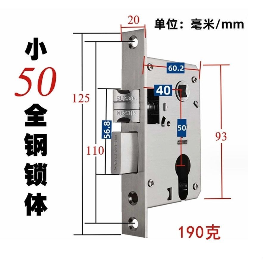 Pure Lock Body 50 Lock Body Bedroom Lock Tongue Accessories Screws Old ...