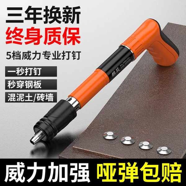 nail gun Pistol paku pistol mini trunking membungkam tukang paip paip ...