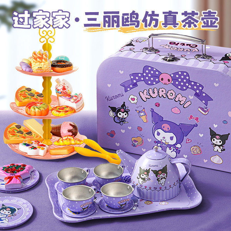 Kuromi Afternoon Tea Teapot Educational Kitchen Toys Girls Children Fun ...