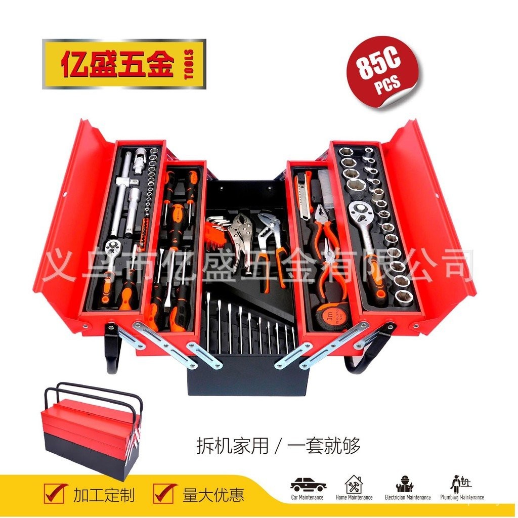 Set pembaikan kereta 85 keping, kotak pembungkusan, sepana sarung bekas ...