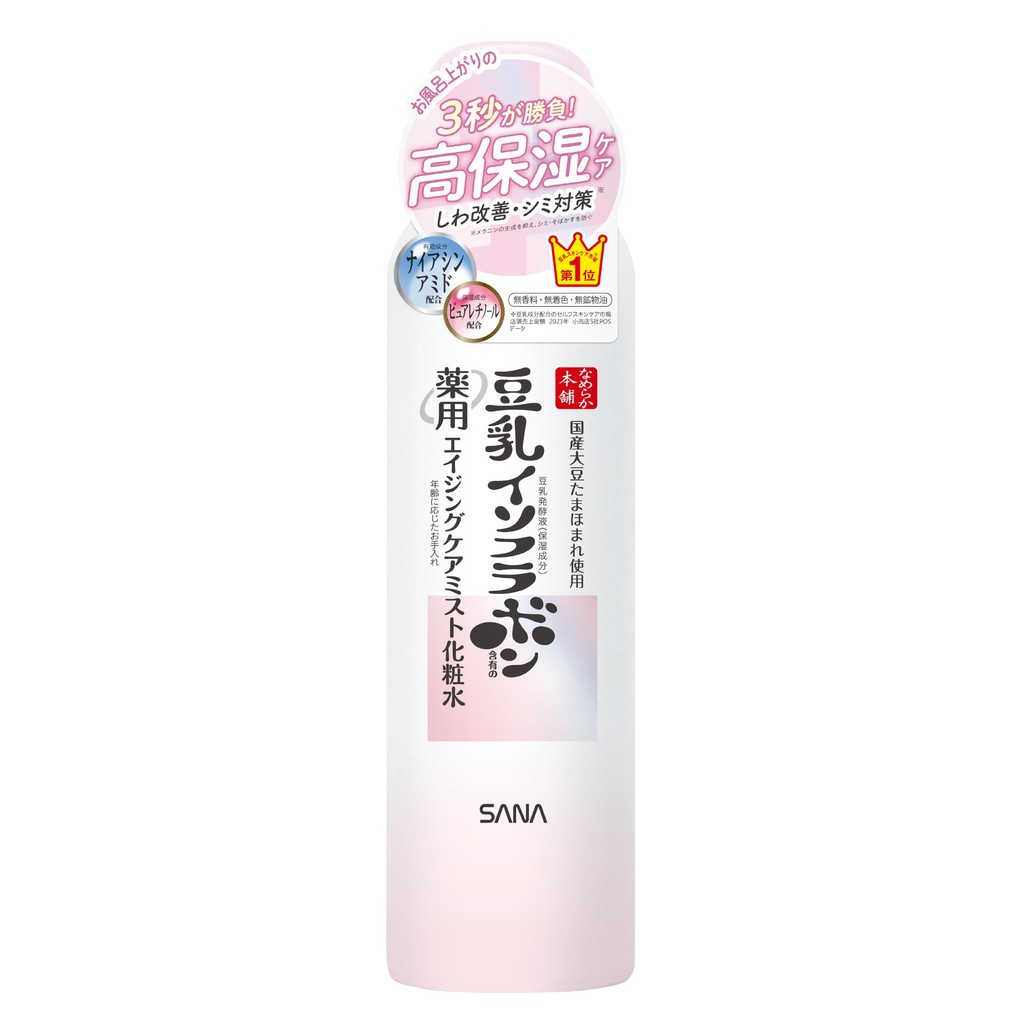 Sana Nameraka Honpo Medicated Wrinkle Mist Lotion White 150g | Shopee Malaysia