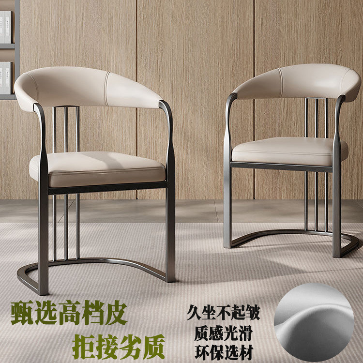 Light Luxury High-End Tea Table Chair New Chinese Master Chair Modern ...