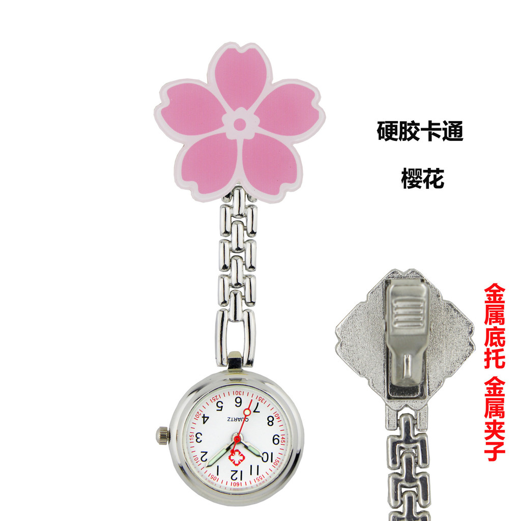 Nurse Watch Cute Smiley Face Cartoon Character Character Nurse Pocket ...