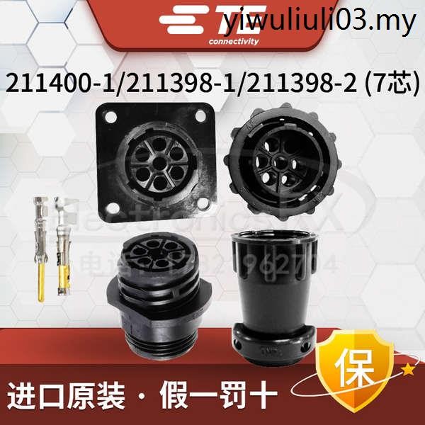 Anpo AMP Taike TE Electronic Aviation Connector 7P Core Female ...