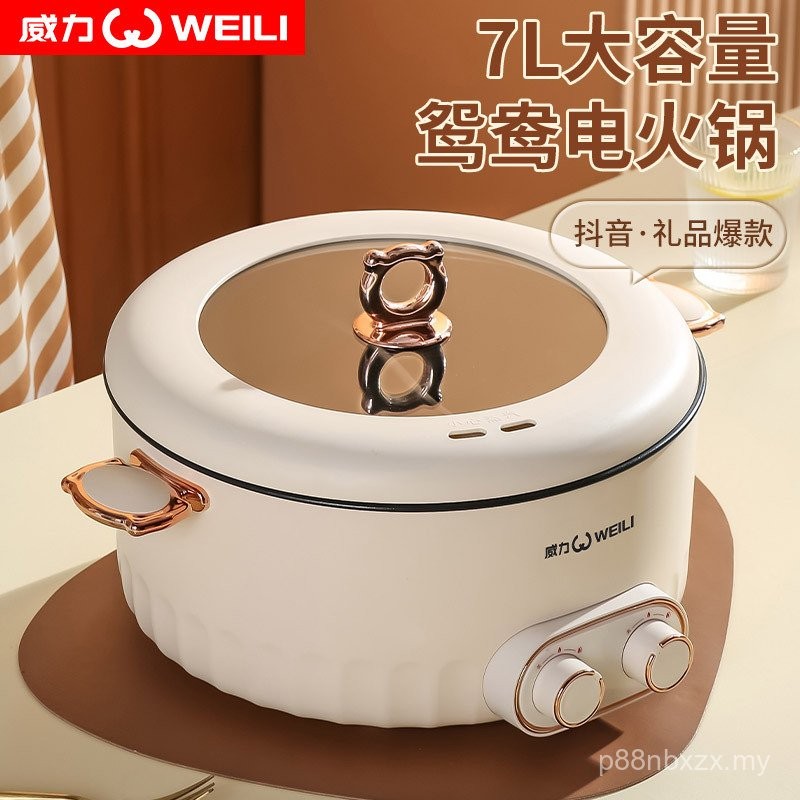 Weili 7L itik mandarin Electric Hot Pot Microprespressure kuali ...