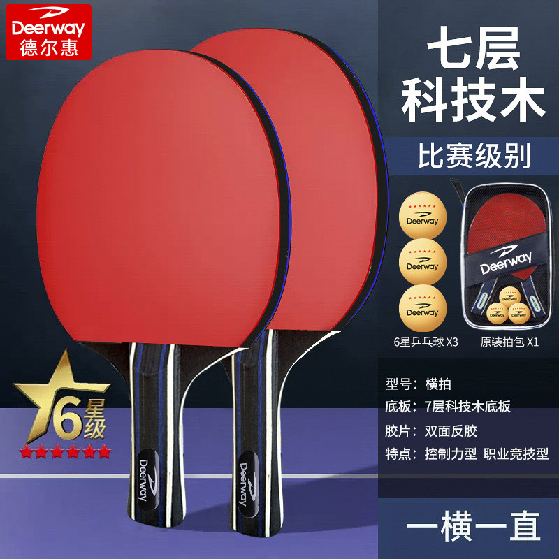Shopee Official Delhui Flagship Genuine Table Tennis Racket Horizontal ...