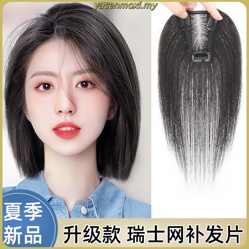 100% Human Hair Swiss Net Lightweight Topper For Female T-part 8 * 10cm ...