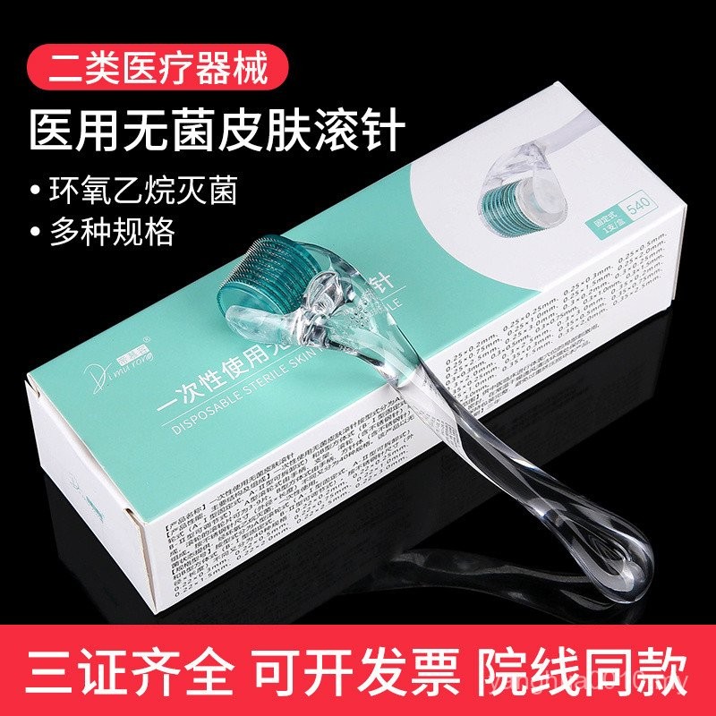 Medical Skin Roller Needle Sterile Roller Face Household Beauty Acne ...