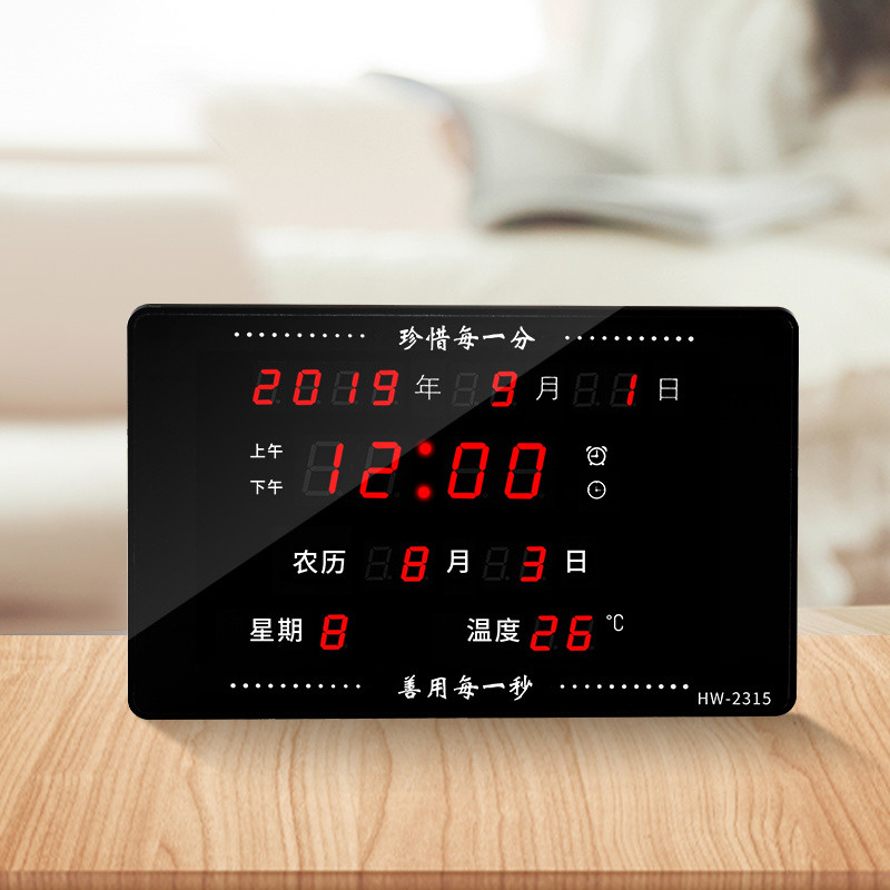 2021 New Style Perpetual Calendar Electronic Clock Desk Clock Desk ...