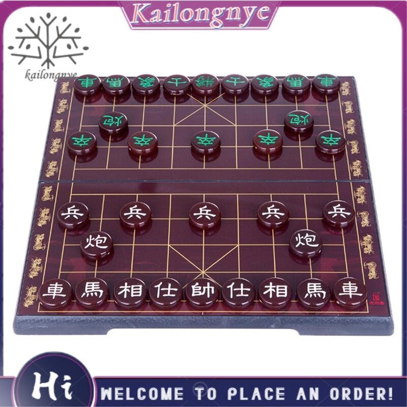 【kailongnye】Portable Chinese Chess (Xiangqi) Magnetic Travel Board Game ...