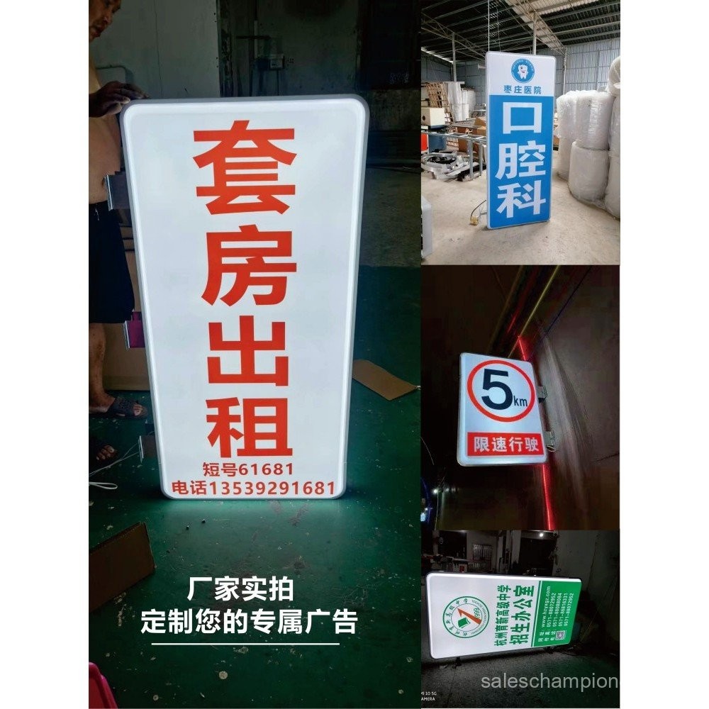 Customized Door Signboard Outdoor Light Box Billboard Double-Sided ...