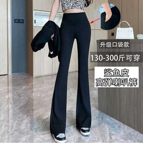 slack bootcut woman bootcut pants seluar bootcut woman Besarkan 200jin ...