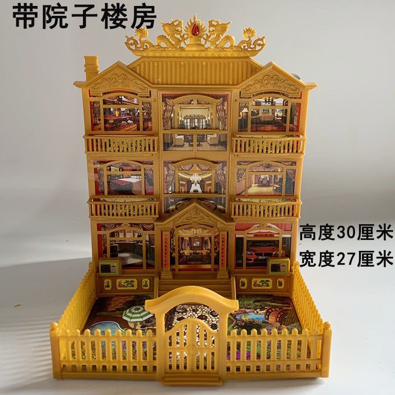 Hades with the Courtyard Three-Tier Floor Three-Dimensional Paper Paste ...