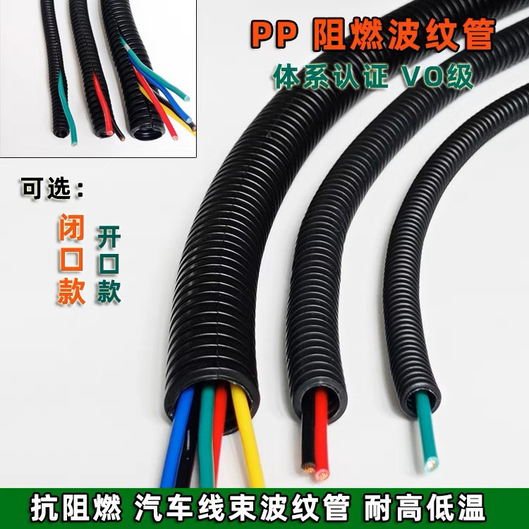 Pp Flame Retardant Plastic Corrugated Tube Threading Tube Fireproof ...