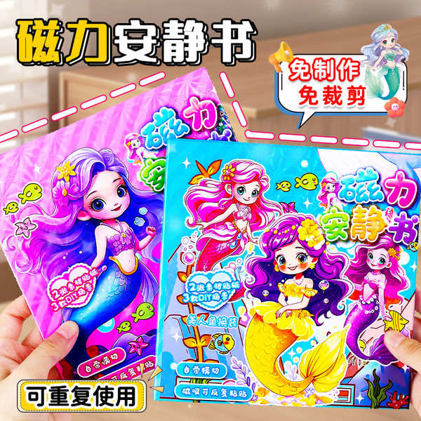magnetic quiet book magnetic sticker book magnetic book Buku Senyap ...