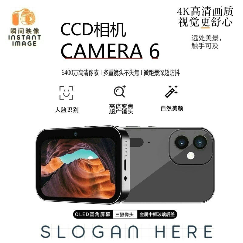 Brand New D6 Three-Camera CCD Full Touch Screen 6400W HD Pixel Music ...