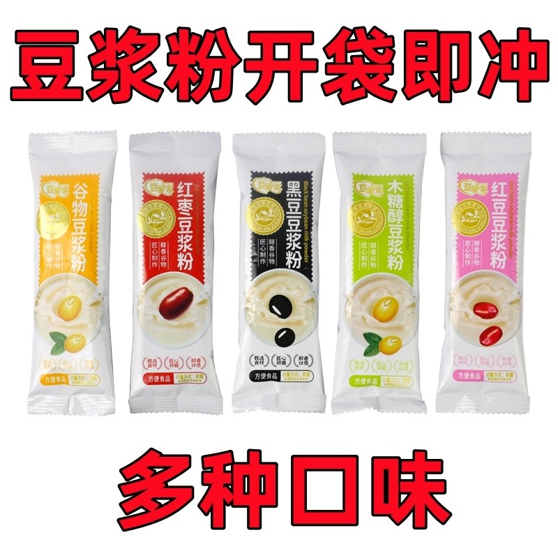 Snack sarapan, serbuk susu soya, kurma merah, serbuk susu soya, serbuk ...