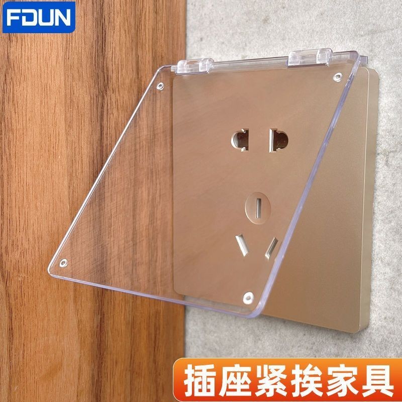 New Waterproof Baffle Protective Cover Five-Hole Socket Waterproof ...