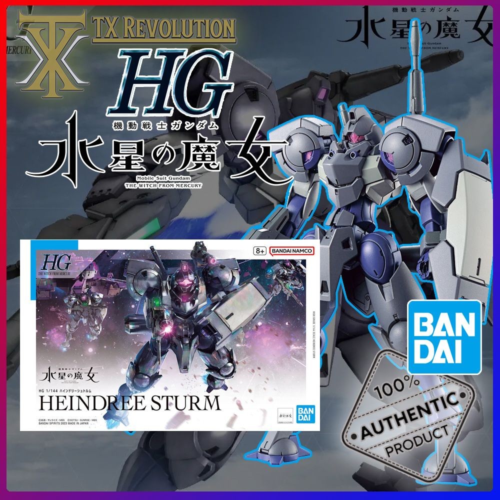 1/144 HG Heindree Sturm Mobile Suit Gundam: The Witch from Mercury ...