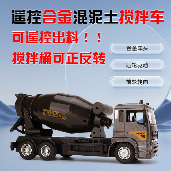 kereta control drift control car Lori pengadun kawalan jauh kanak-kanak ...