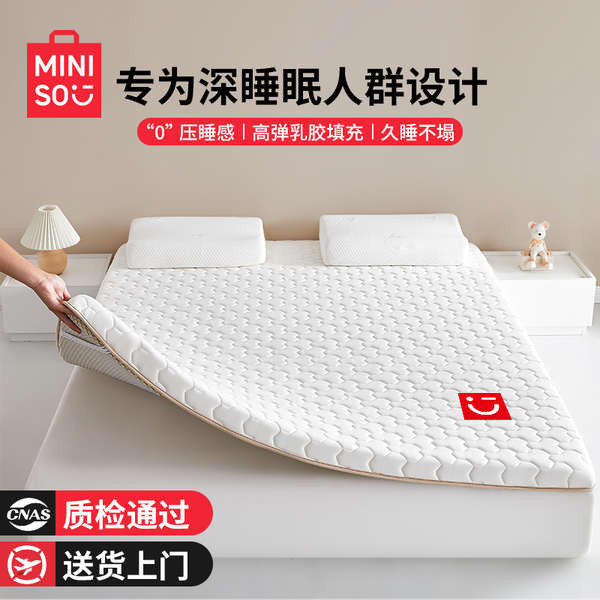 tilam lipat tilam single tilam queen Mchuang Premium Latex Memory ...