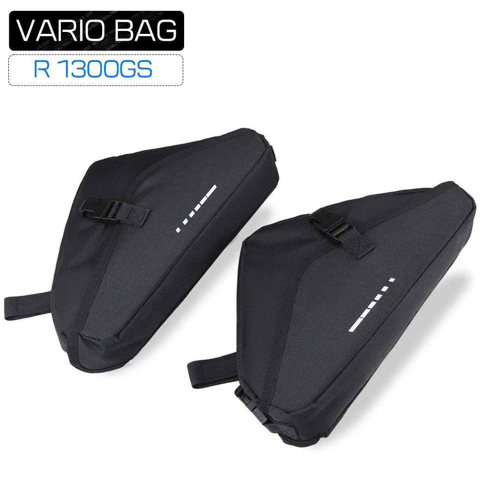 Motorcycle Vario Cases Outer Bags For BMW R1300GS R1300 R 1300 GS 2023 ...