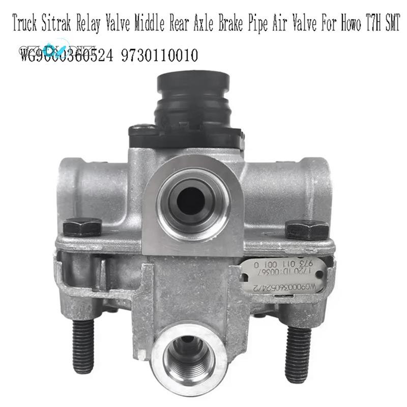 WG9000360524 Truck Sitrak Relay Valve Middle Rear Axle Brake Pipe Air ...