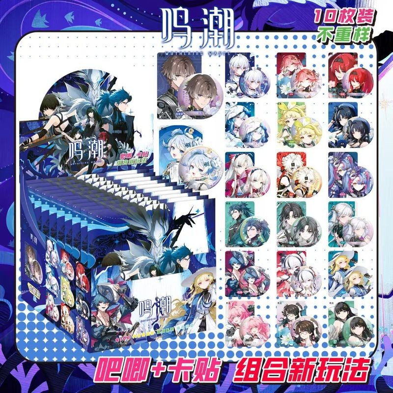 Wuthering Waves 【 鸣潮】75mm Badge Blind Box + Character Card | Ita Bag Game Merch Collectible (10 ...