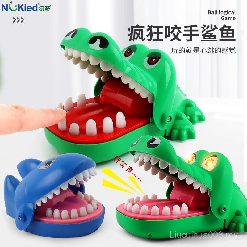 SG [6189 People Collection] Nukey Children Bite Finger Crocodile Teeth ...